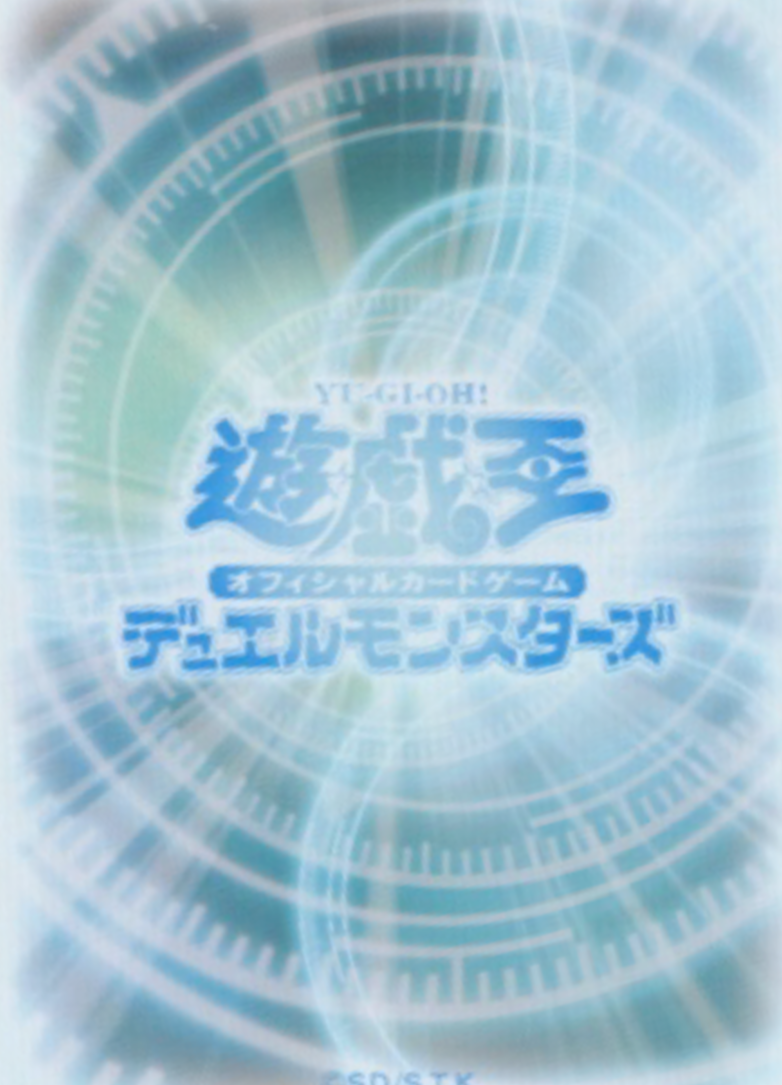 Synchro - Yu-Gi-Oh! Card Sleeves (70 PCS) – MillenniumSleeves